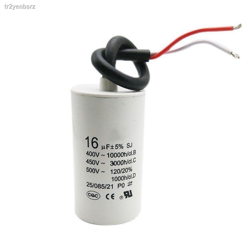 Pabrika☆CBB60 washing machine startup capacitor 16uF 450V spin dryer ...