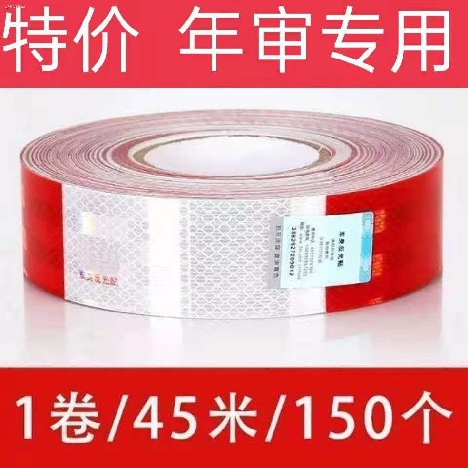 COD☆Large truck reflective stickers car reflective stickers car ...