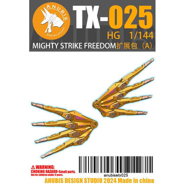 ANUBIS TX025 HG 1/144 mighty strike freedom Detail upgrade parts no ...