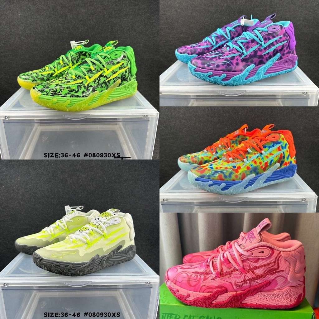 Original MB.03 High-Quality Milo Ball 3rd Generation Cushioning ...