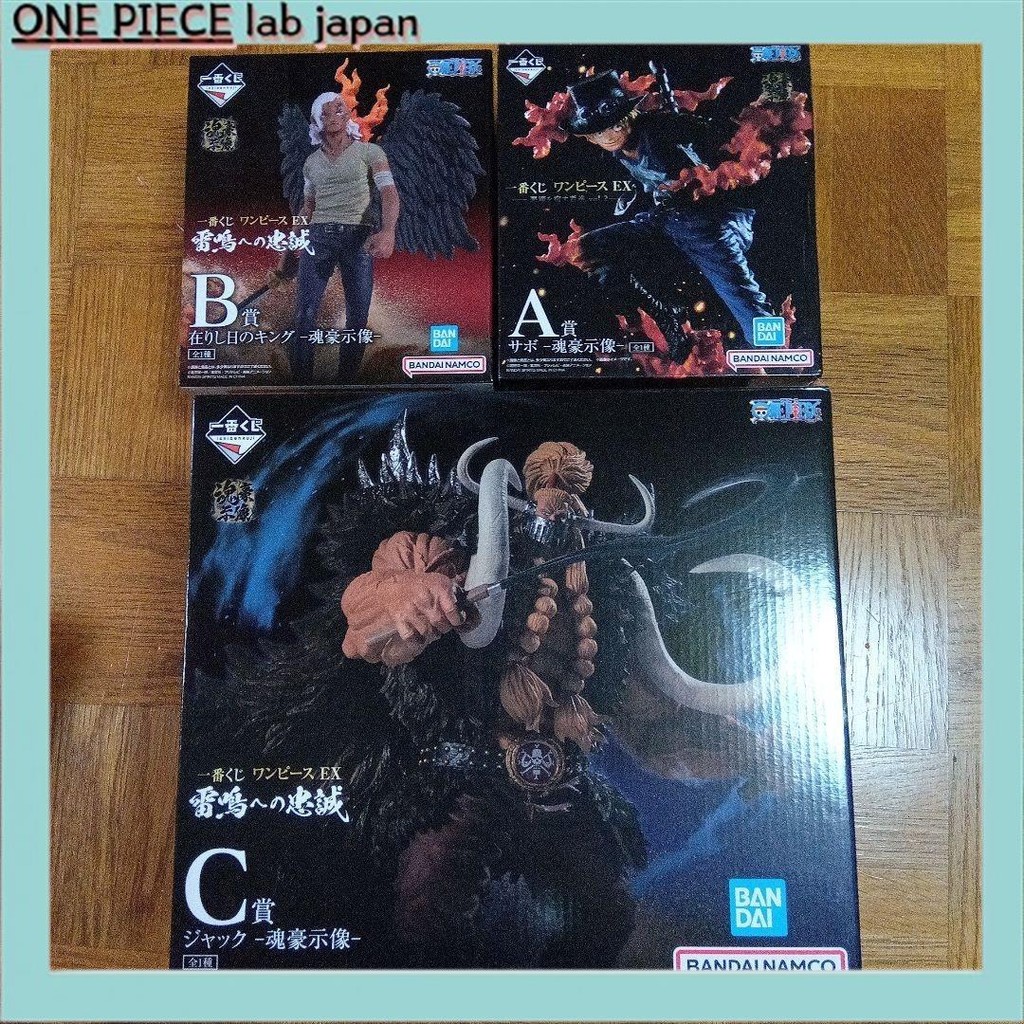 [Direct from Japan] BANDAI ONEPIECE Figure EX Sabo King Jack | Shopee ...