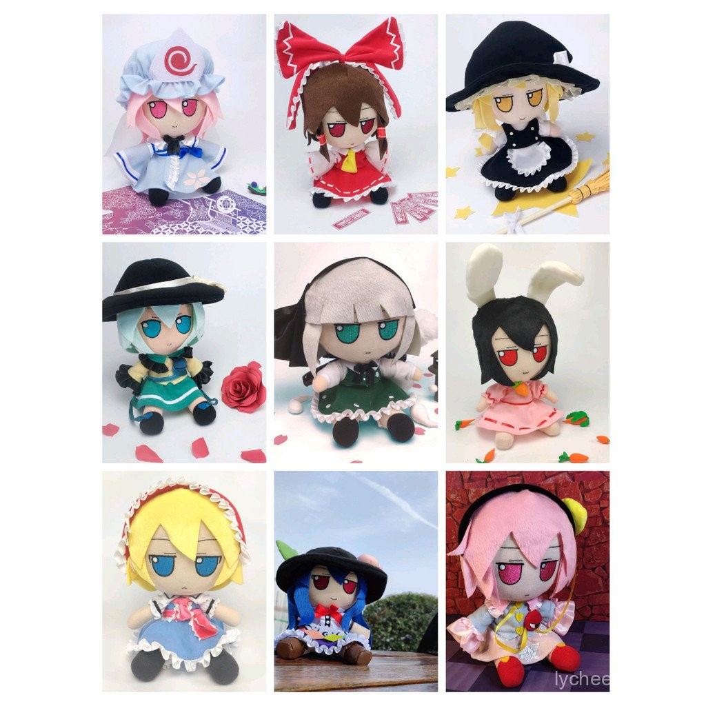 Fumo Touhou Project Plush Doll Reimu Stuffed Toy Mascot Komeiji Satori ...