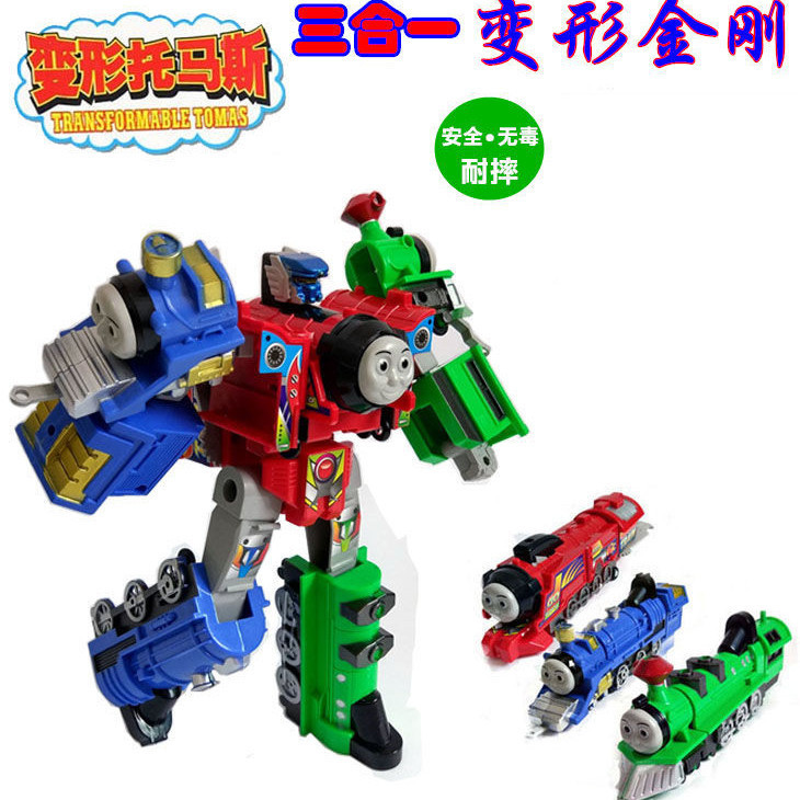 High Speed Rail Assembly Three-In-One Transformation Thomas Train Boy ...
