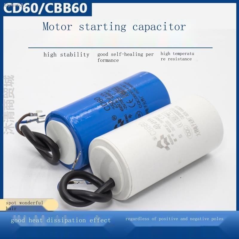 Pabrika☆Motor CD60 type starting capacitor single-phase dual-value motor air compressor motor ...