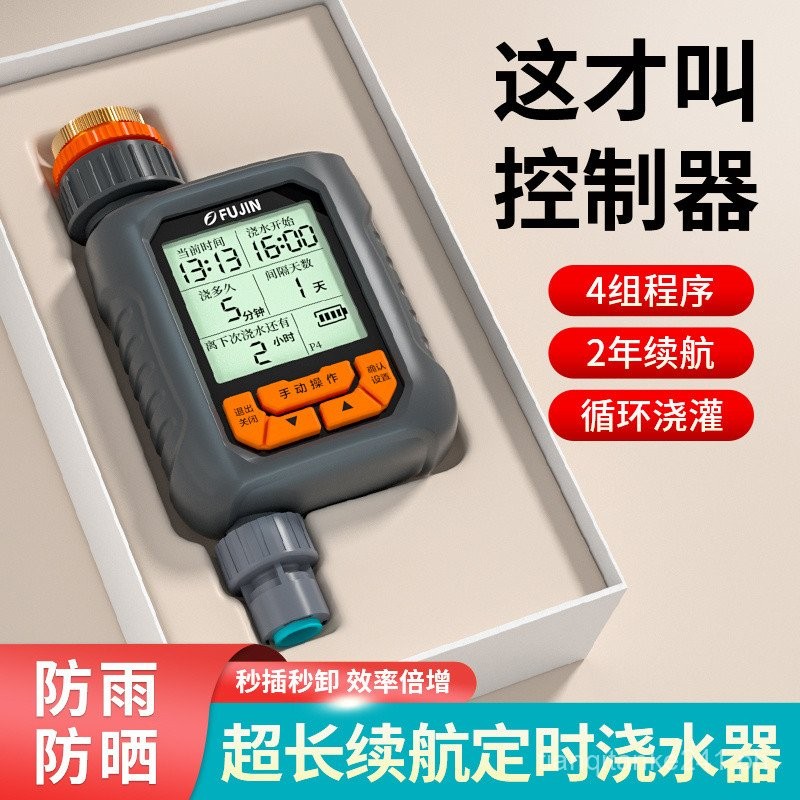 Automatic Timing Watering Artifact Intelligent Watering Controller ...