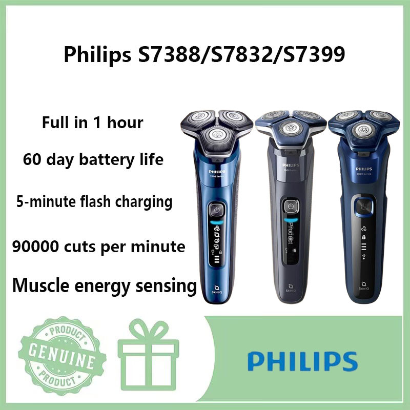 Philips 7 Series Men's Electric Shaver S7388/S7832/7399 Honeycomb ...