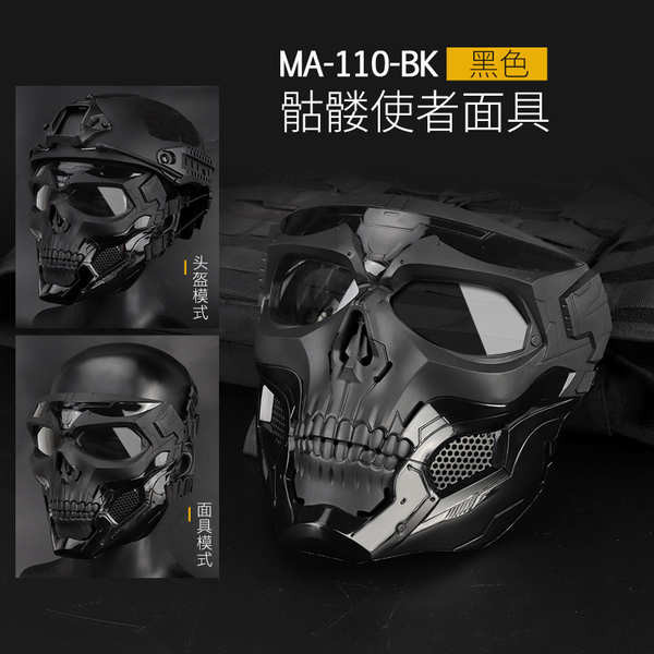 skull mask ★ Vampires cosplay photo props scary halloween HOTSELLING ...