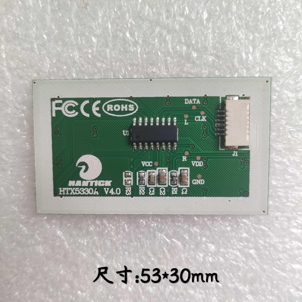 HTX5330A Industrial Control Touchpad Notebook Accessories Touch Screen ...
