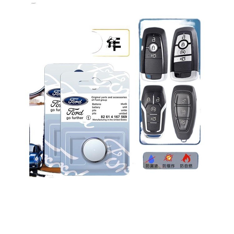 Ford original car key battery new generation Transit F-150 Ranger ...