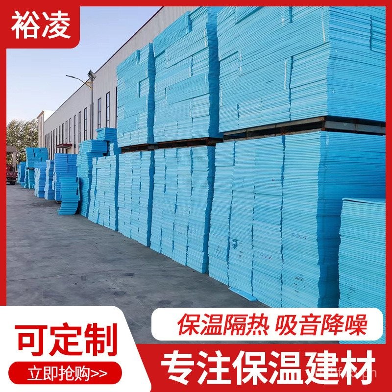 Polystyrene Extruded Board Exterior Wall Extruded Board xps Extruded ...