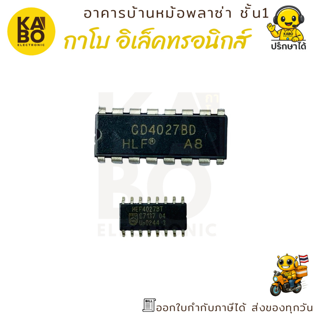 CD4027BD DIP And SMD Dual J-K Flip-Flop Ic For High Quality Digital ...