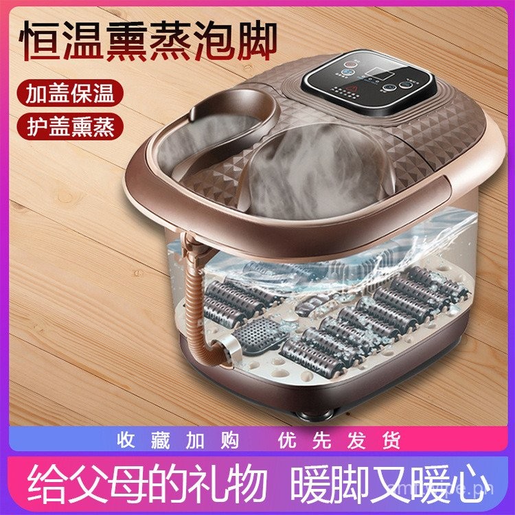 Electric Foot Bath Basin Home Foot Massager Foot Washer Fully Automatic ...