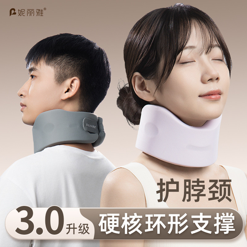 Neck Protector Neck Sleeve Neck Support Anti-Low Head Forward Cervical ...