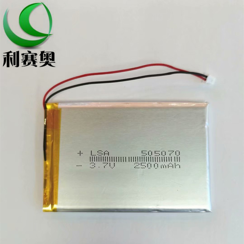 505070 Polymer Lithium Battery 2500MAh 3.7V Walkie-Talkie Children ...