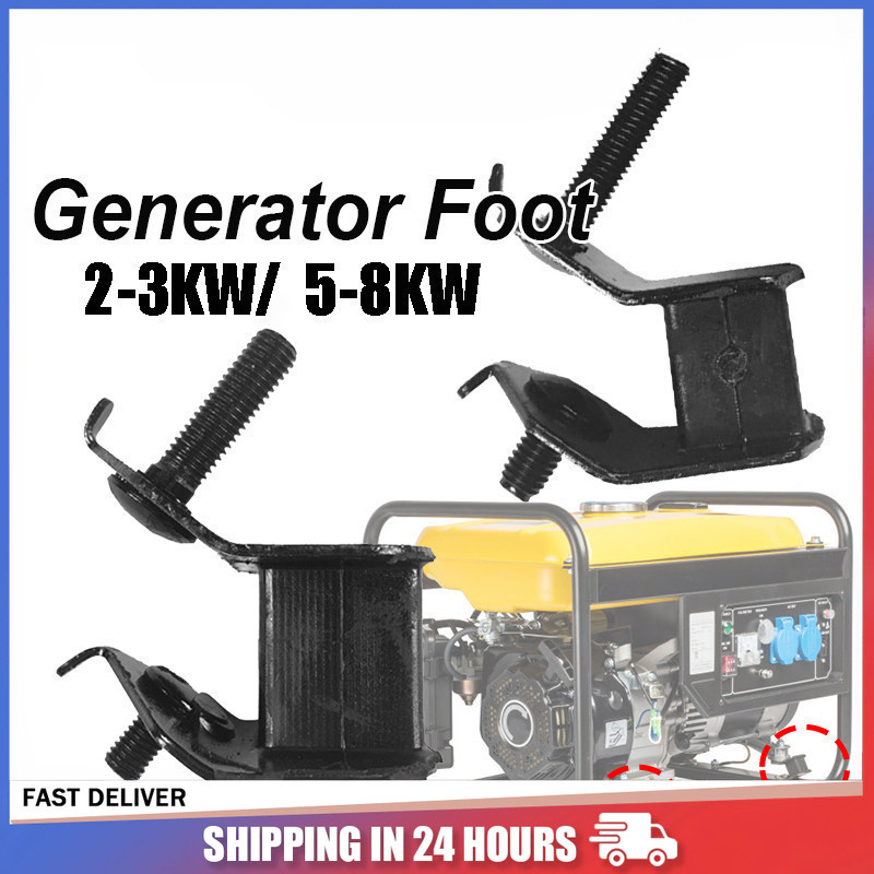 4pcs/Set 2-3kw/5-8 Kw Gasoline Diesel Generator Shockproof Support Foot ...