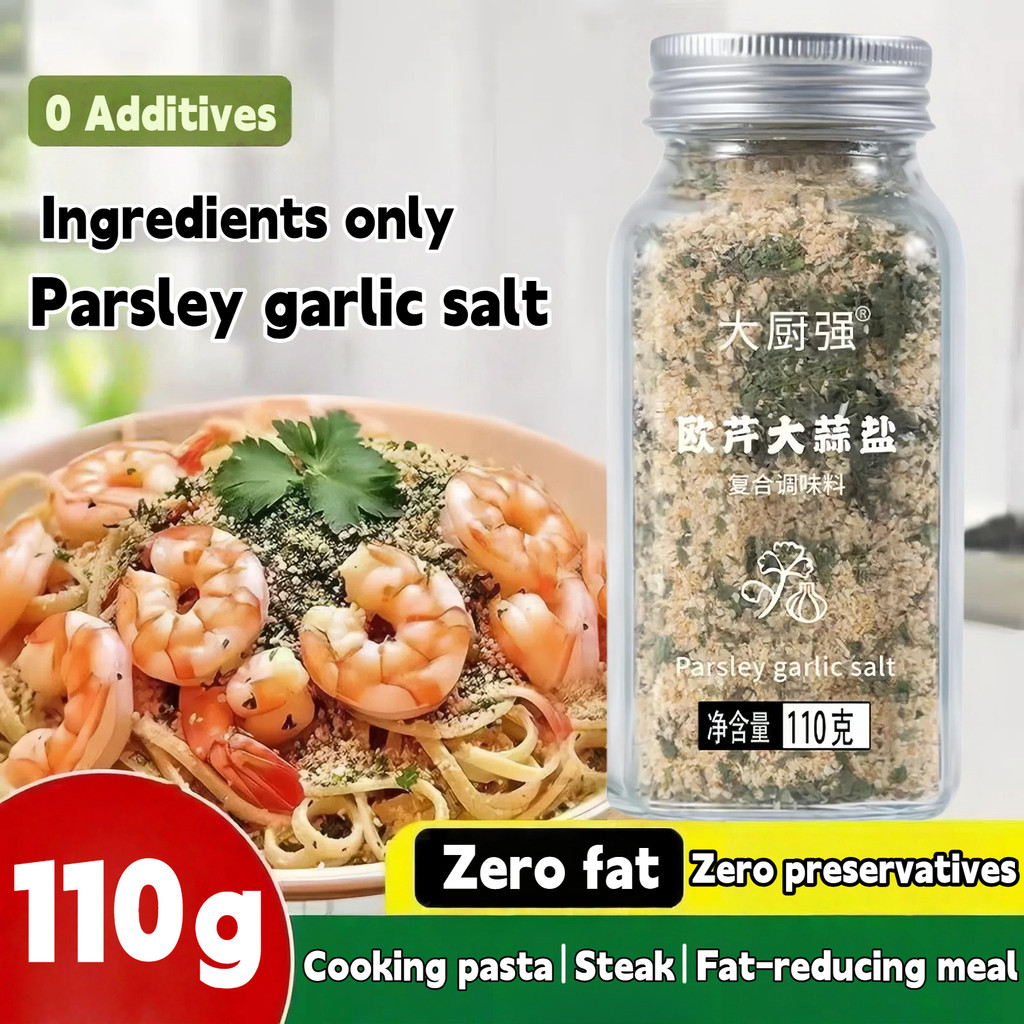 Parsley, garlic and salt, low-fat, light and fragrant vegetables ...