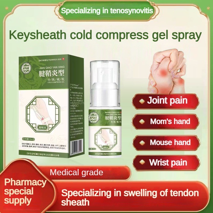 【READY STOCK】Tenosynovitis Heel Pain Spray 腱鞘炎足跟痛噴劑 Tenosynovitis Heel ...