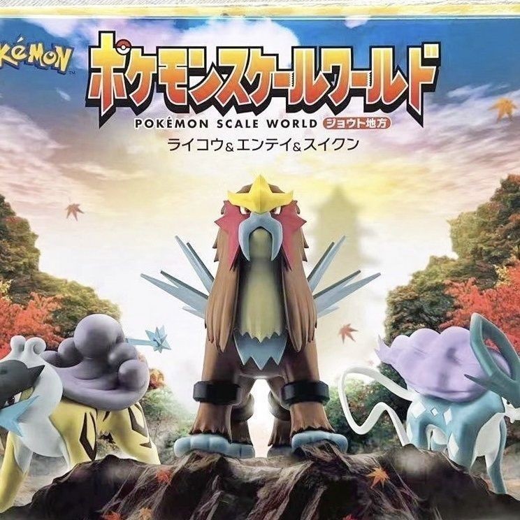 Wandai Pokemon Proportion World Three Holy Beasts Three Dogs Bulk Cargo ...