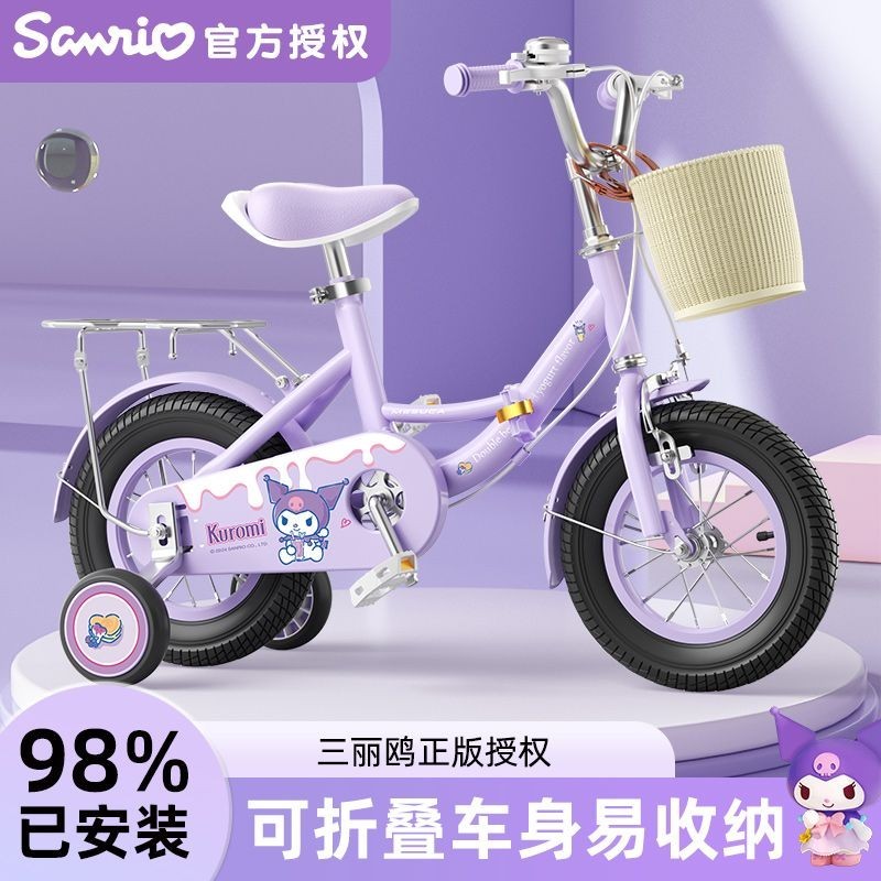 Sanrio Kuromi Foldable Children's Bicycle 3-6-10 Years Old Girl Baby ...