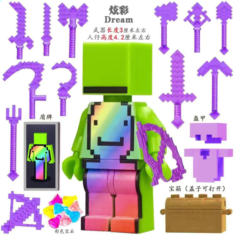 Compatible with Lego Minecraft Full Set Rare Doll Dream Pig King HIM ...
