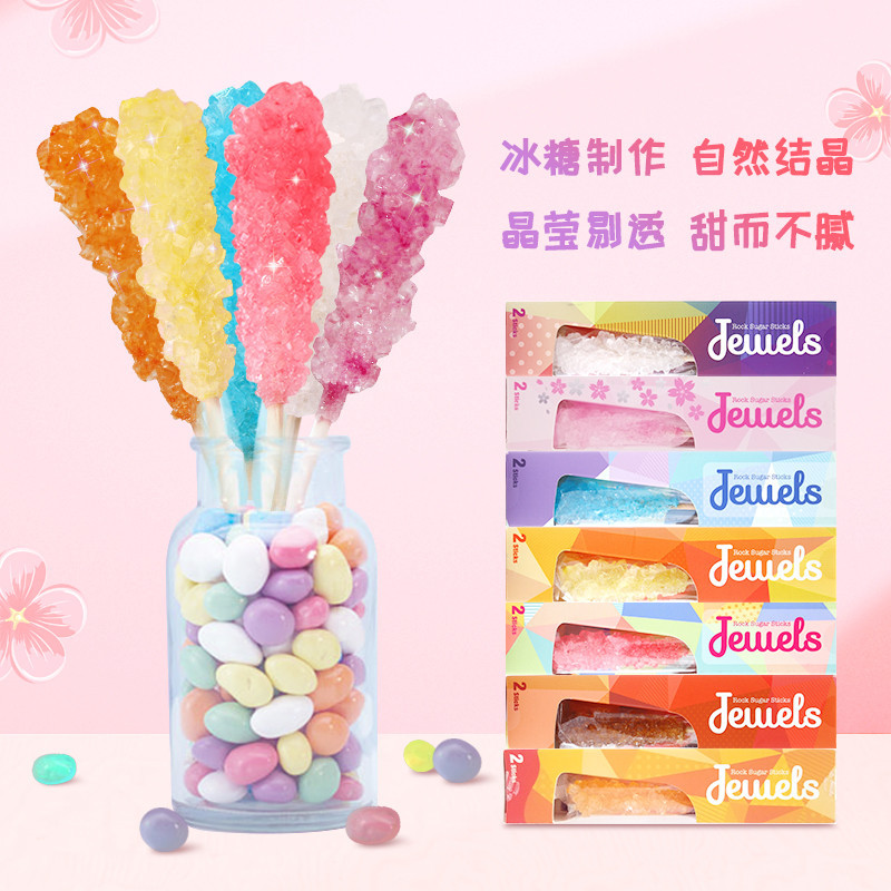 ZEJUN Singapore Jewels Rock Candy Lollipop High Value Amber Crystal Hard Candy Internet ...