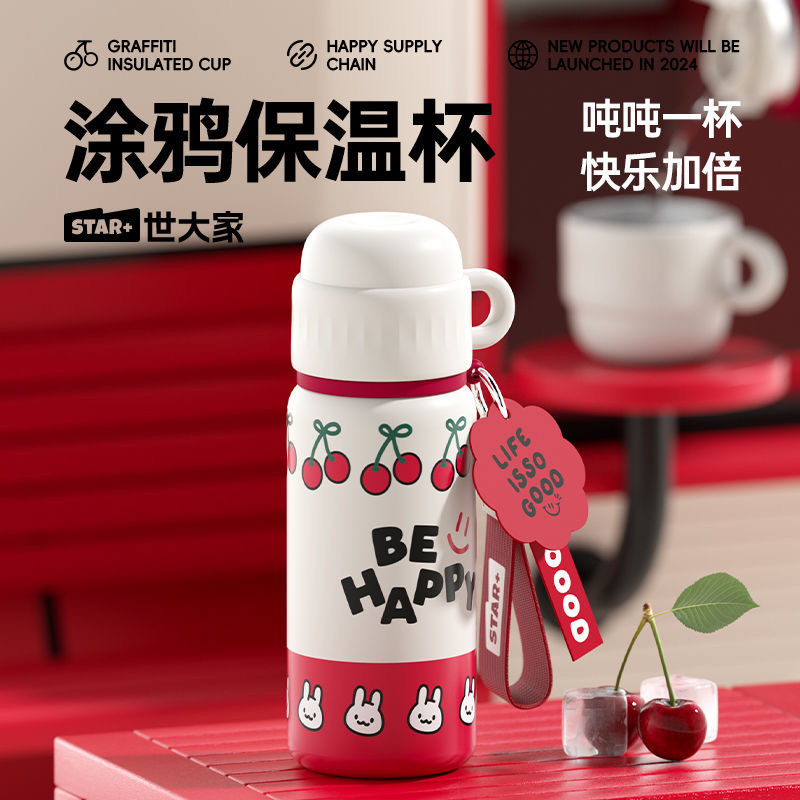 Star+children's Thermos Cup 2024 Straw Thermos Cup Cute Water Cup 316 Stainless Steel Portable ...