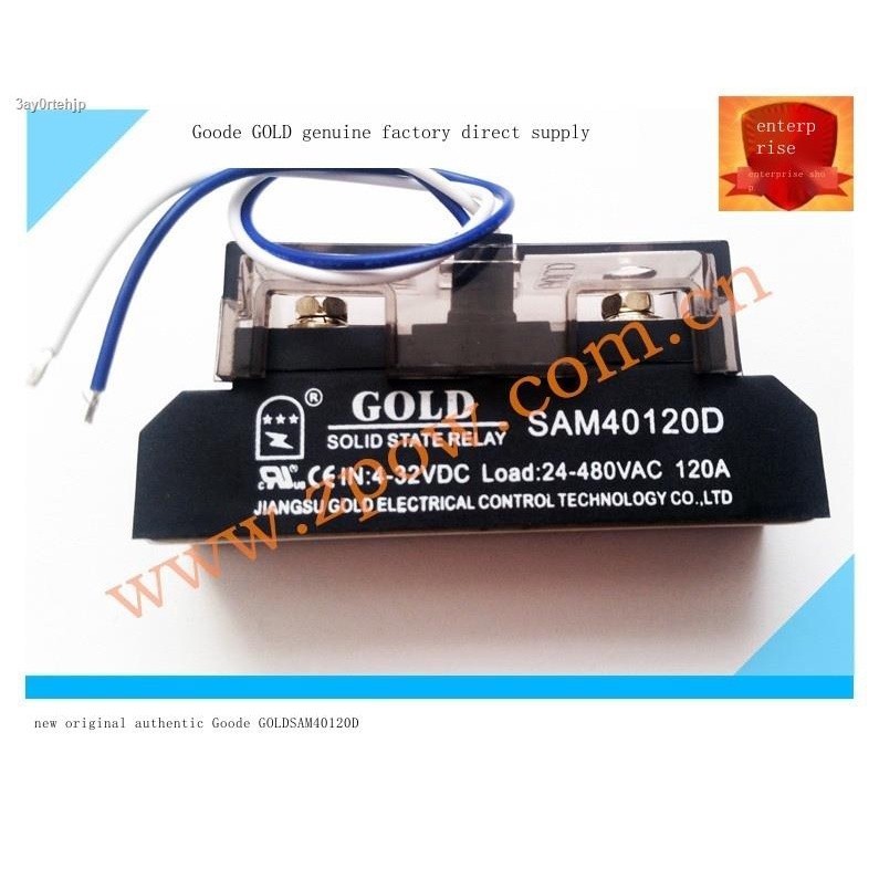 New Goode GOLD genuine single-phase industrial-grade DC-controlled AC ...