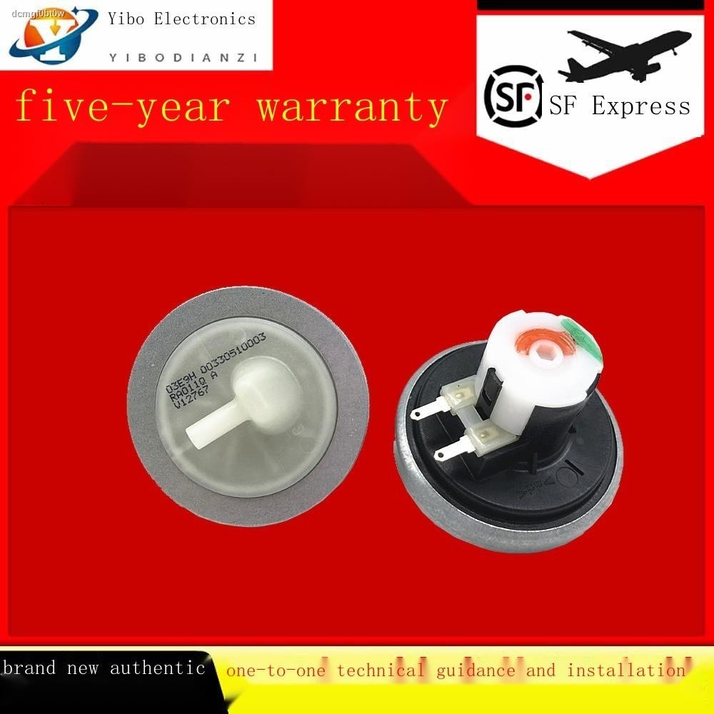Haier washing machine water level switch water level sensor electronic ...