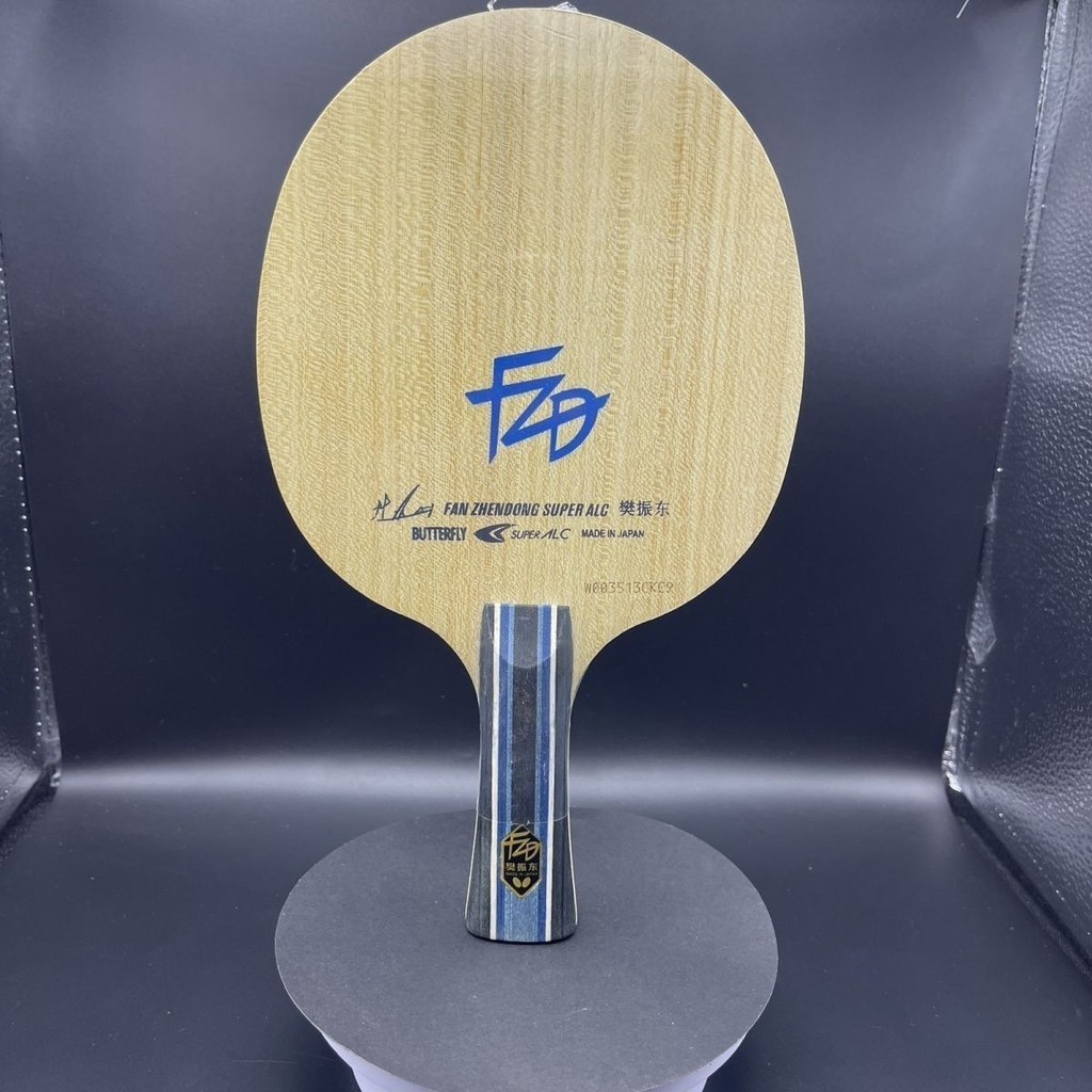 Butterfly Fan Zhendong Salc Table Tennis Racket Bottom Plate Gold and ...