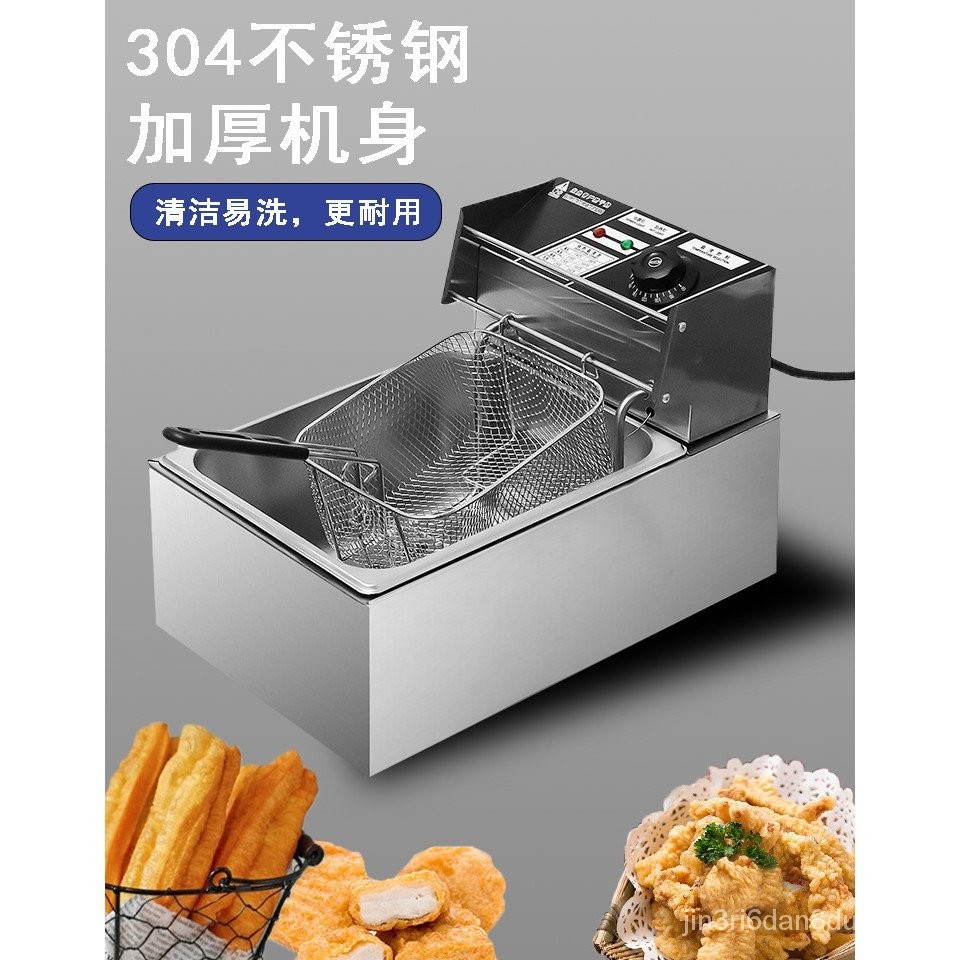 llElectric Fryer Commercial Deep Frying Pan Multi-Functional Thickened ...