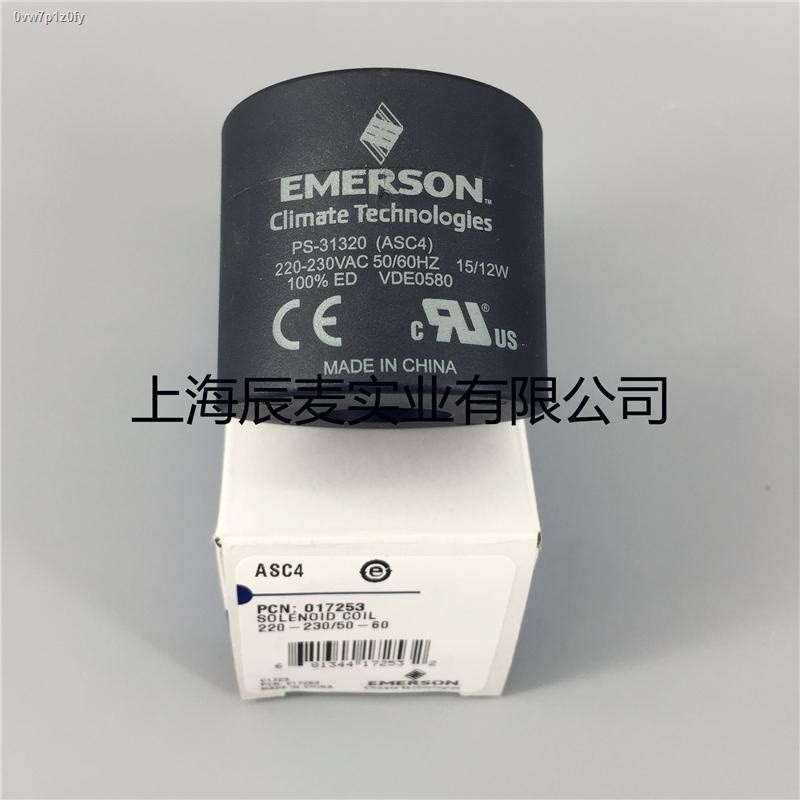 ♟ Original genuine EMERSON Emerson solenoid valve coil ASC4 coil 220 ...