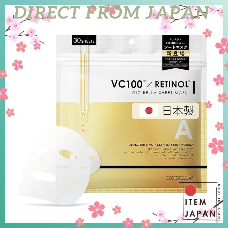【cicibella Sheet Mask vc100】 Pack Large capacity Retinol Vitamin C Face ...
