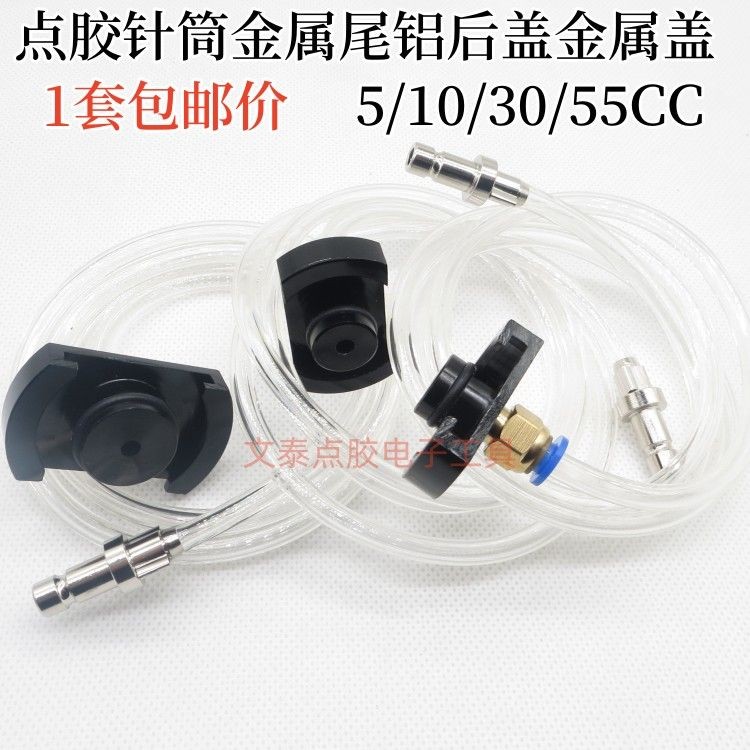 Japanese Style Musashi Glue Dispenser Interface Syringe Connector ...