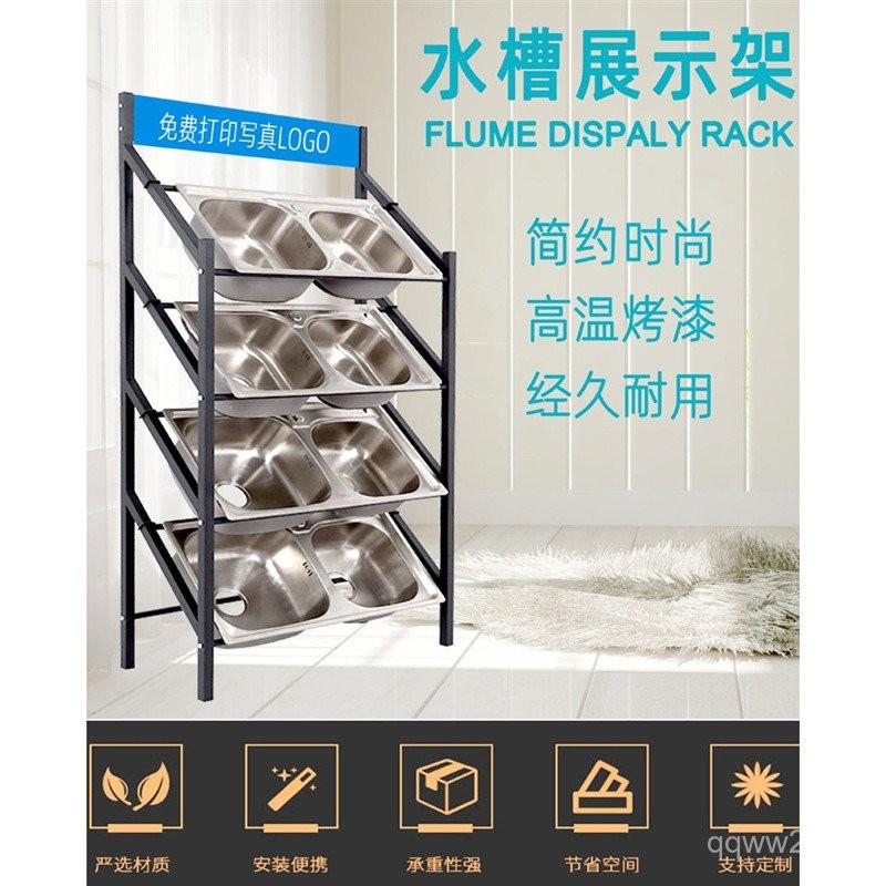 Stainless Steel Sink Vegetable Basin Wash Basin Display Rack Ceramic ...