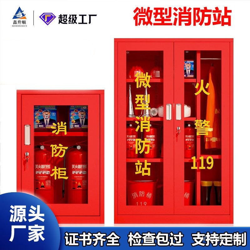 Miniature Fire Station Fire-Fighting Cabinet Outdoor Construction Floor ...