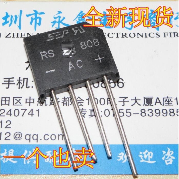 ㄱThe new RS808 8A 800V can replace the KBU808 rectifier bridge flat ...