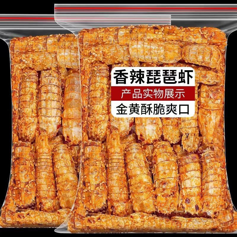 Shandong Specialty Spicy Crab Skin Shrimp Flavor Memories Relieve ...