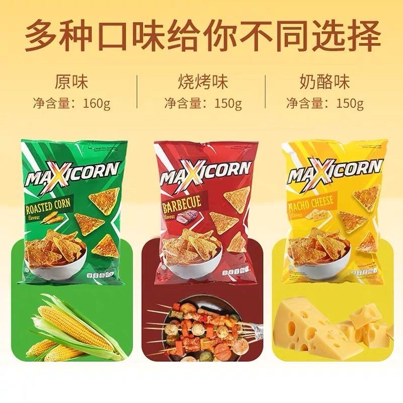 Maxicorn Indonesia Imported Max Corn Chips Cheese Cheese Original Corn ...