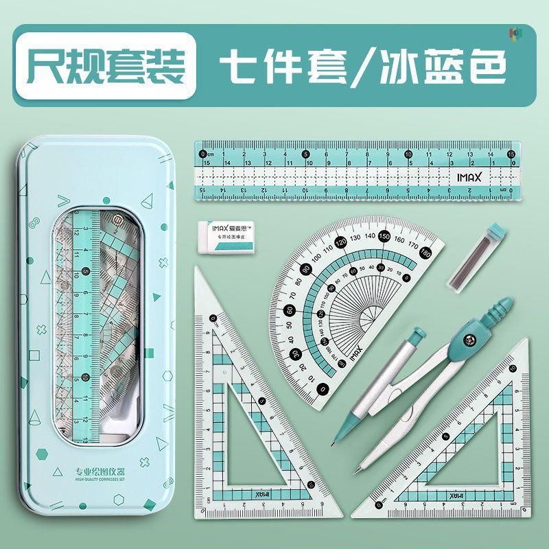 Compass and ruler set wholesale primary school students set of triangle ...