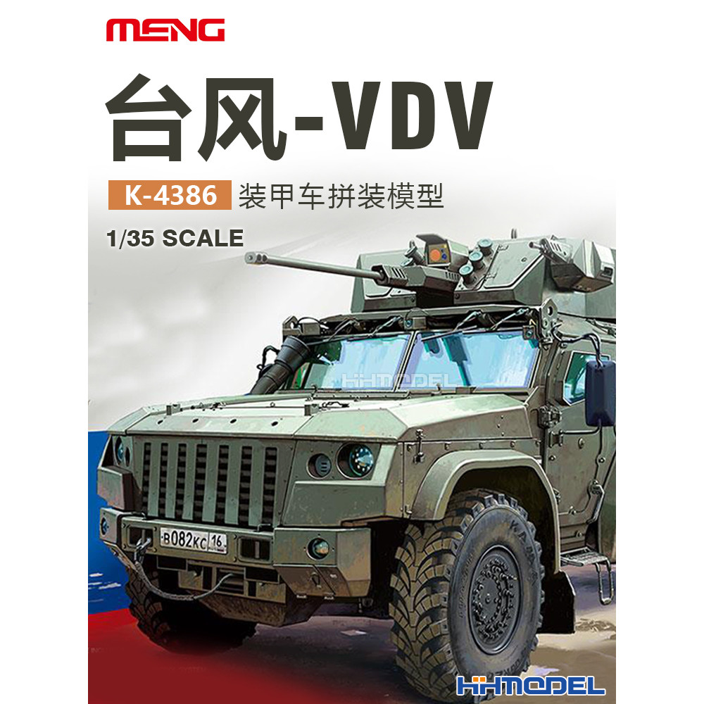 Meng VS-014 1/35K-4386 Typhoon-VDV Armored Vehicle Assembly Model ...