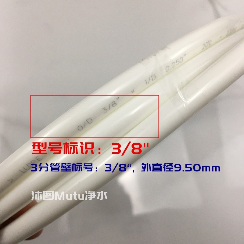 COD♙Honeywell water purifier 3 points water pipe kitchen ro pure water ...