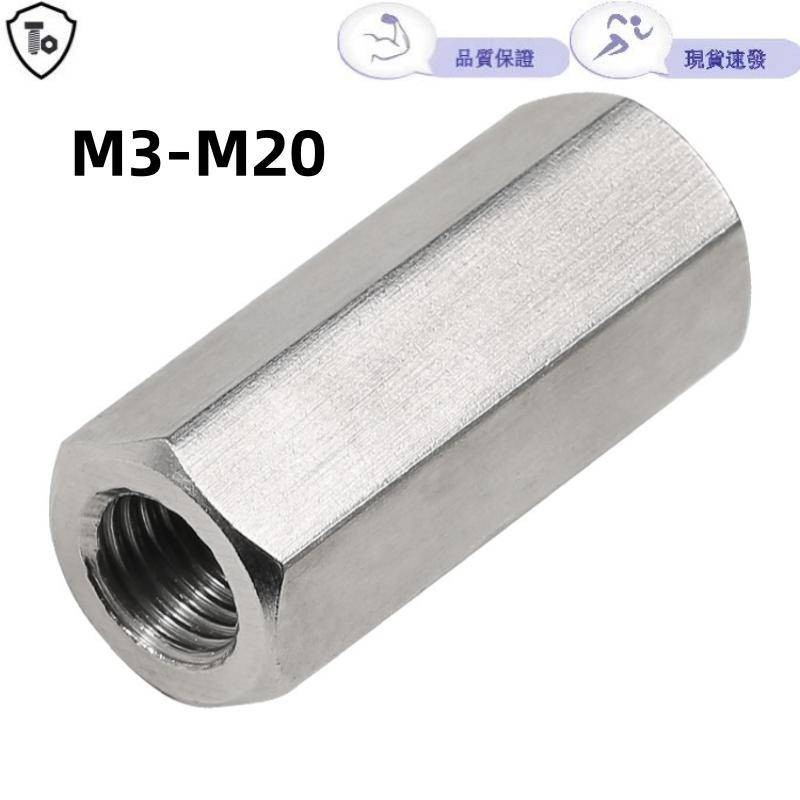 ((Ready Stock M3-M20) 304 Stainless Steel Positive Negative Thread ...