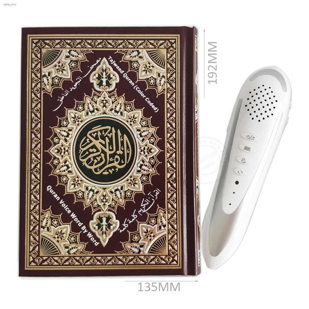 COD☆Muslim Quran Pen Reader Islam Digital Qur'an Holy Koran Book with ...