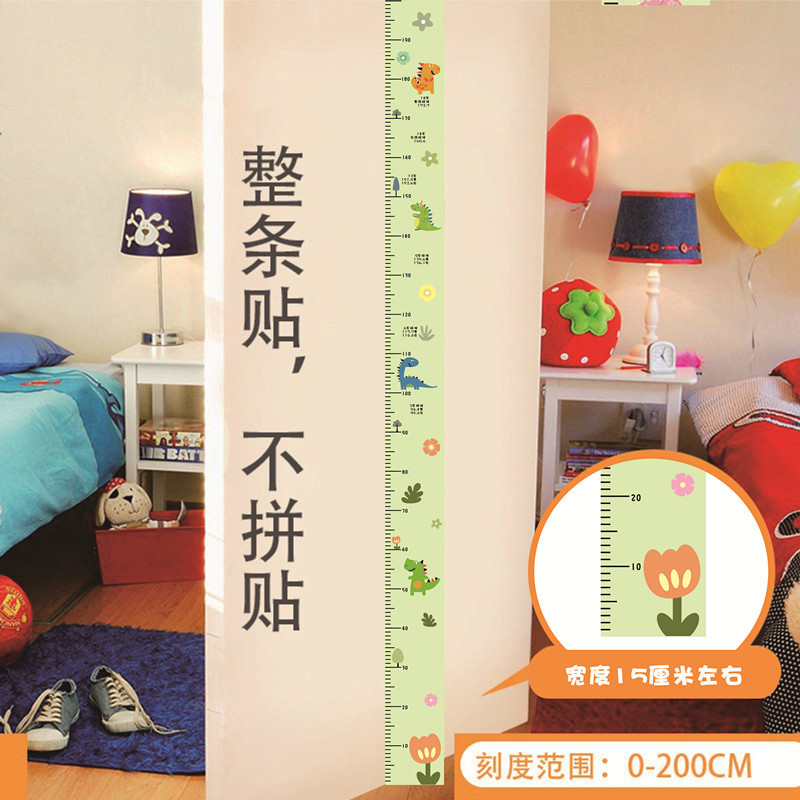 Special Promotion Height Stickers Height Measuring Ruler Wallpaper ...