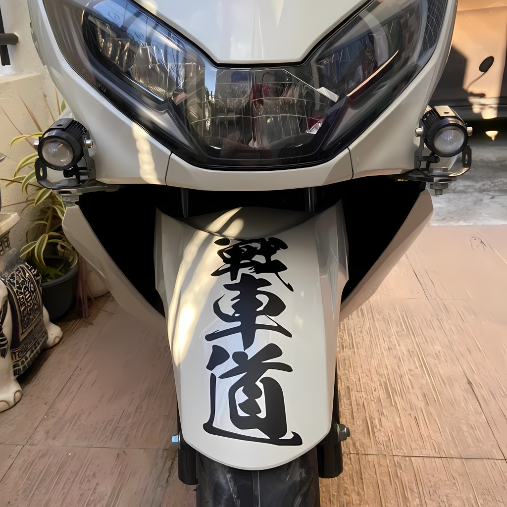 Front Fender Sticker for Motorcycle Stickers Waterproof Decal Sticker ...