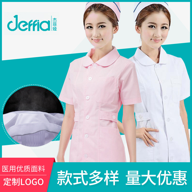 lab gown long sleeve lab coat Spot doll collar short sleeve long nurse ...