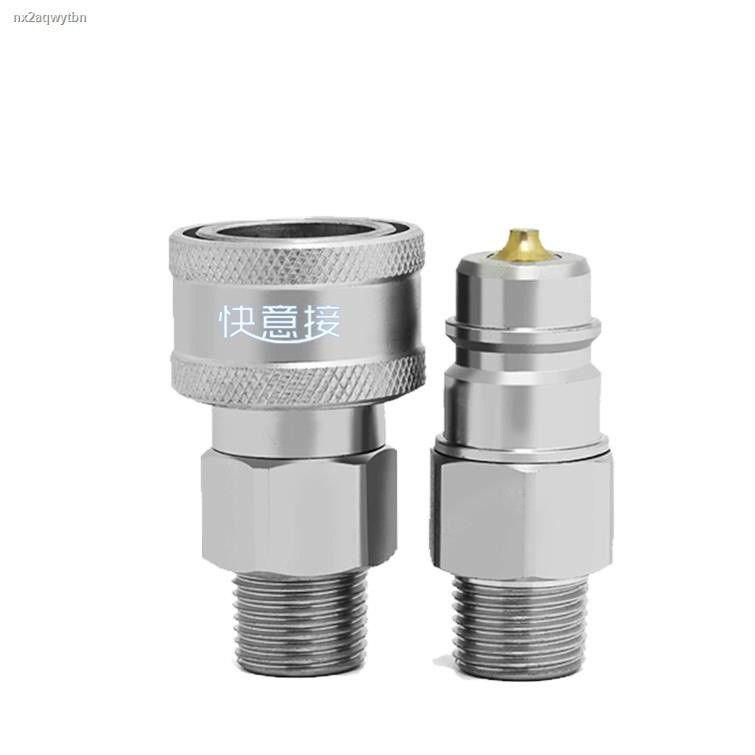 ஐKSAM double self-sealing hydraulic quick connector high pressure ...