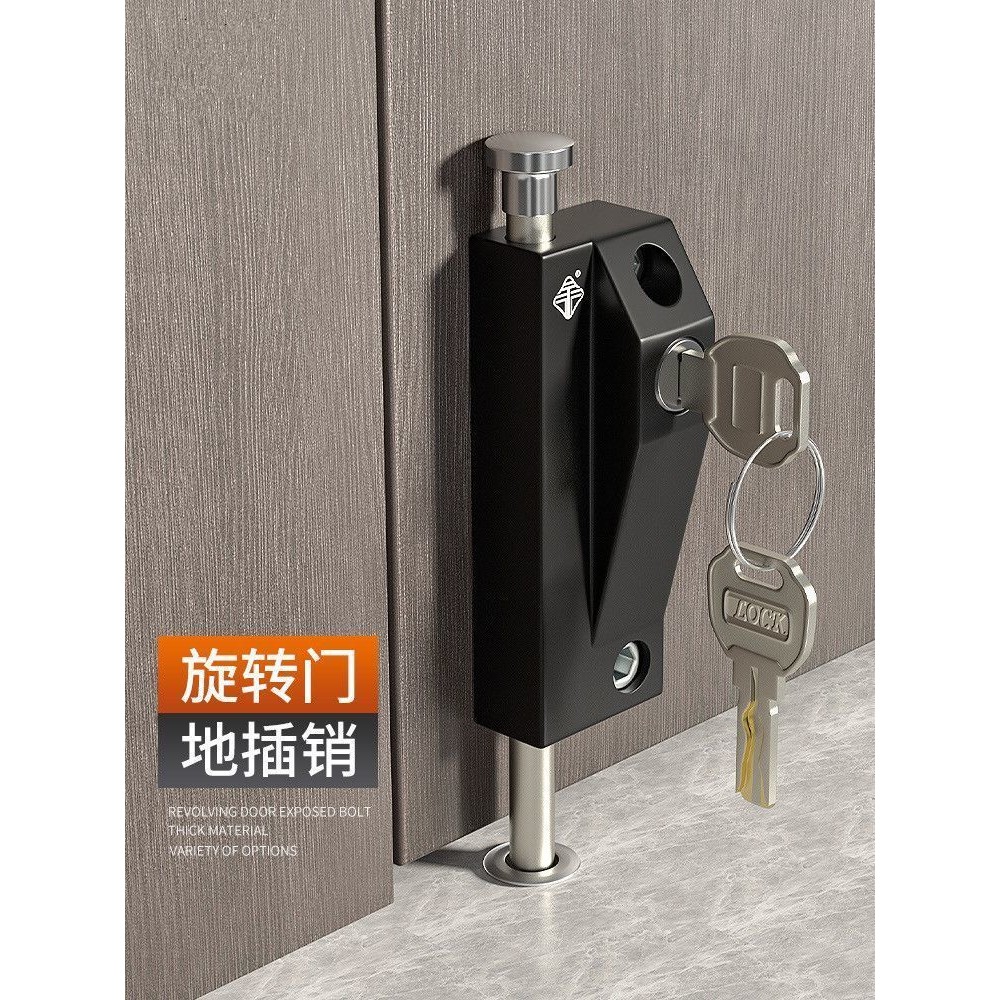 Latch Rotating Door Lock Frameed Door Floor Lock Wooden Door latch Lock ...