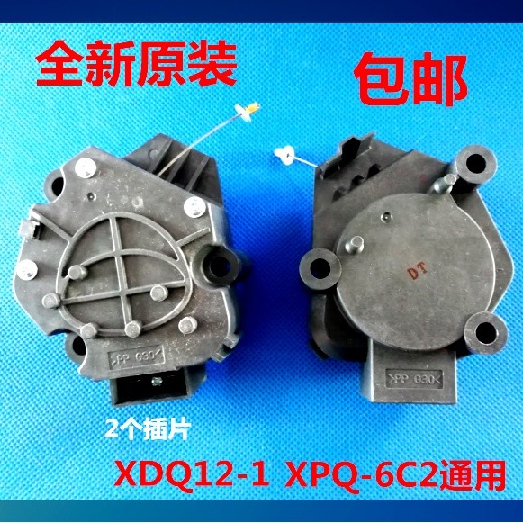 Panasonic XQB75-Q7321 QW7321 pulsator washing machine drain valve motor tractor XDQ12-1 | Shopee ...