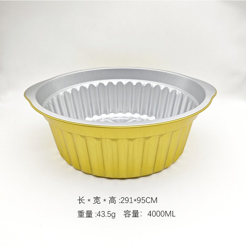 Takeaway Tin Tray Thick Golden Aluminum Lunch Box Large round Take-out ...